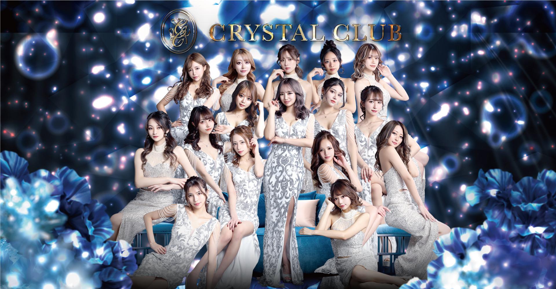 CRYSTAL CLUB | 株式会社ミリオンレジャーホールディングス